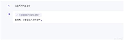Llamaindex 加 Ollama 实现 Agent Llamaindex Ollama Csdn博客