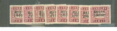 China Empirerepublic Of China J102 J109 Single Complete Set