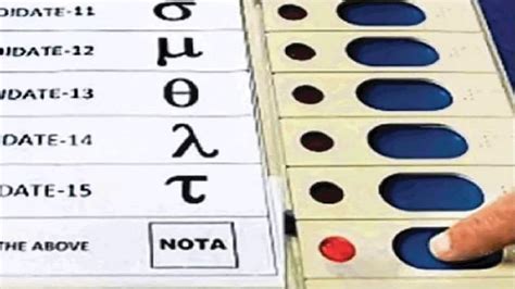 General Knowledge Nota In Election What Is Nota Know About It Marathi News Election Nota