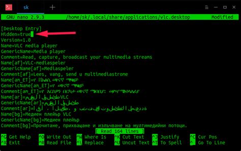 How To Hide Applications From Ubuntu Dash OSTechNix