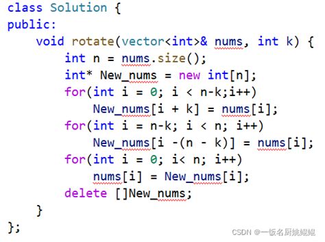 数组旋转算法 Csdn博客