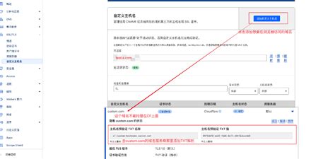 Cloudflare的workerpages通过saas自定义域名加速国内访问 Sunday