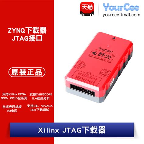 研华aim 37tso S0gr0110智能零售平板电脑10寸多功能pos机32g硬盘 虎窝淘