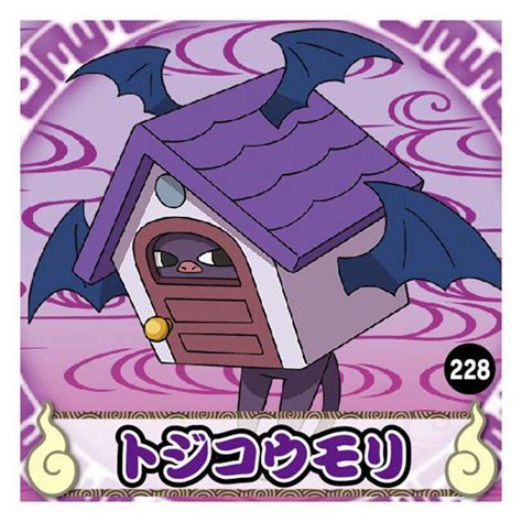 Yo Kai Watch Community Tournament Round 1 Blizzaria Vs Abodabat R Yokaiwatch