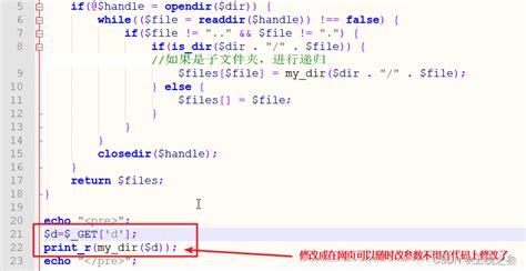 简单的目录遍历漏洞和文件读取漏洞目录遍历修复 Csdn博客 简单的目录遍历漏洞和文件读取漏洞目录遍历修复 Csdn博客