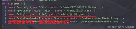 【threejs】可视化大屏酷炫3d地图附源码 阿里云开发者社区