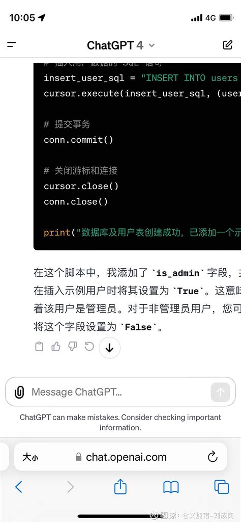 开始琢磨用GPT写网站跟以往自己手写不一样我没有事先学习用到的几个技术FlaskJinja和 Tailwind 雪球