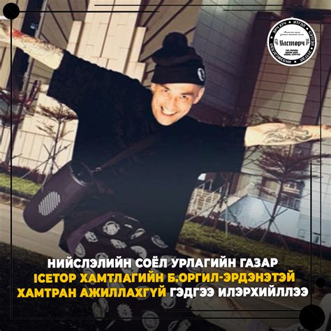 🔴 Нийслэлийн соёл урлагийн Ulsturch Mn Улстөрч мн Facebook