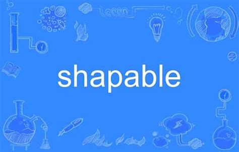 Shapable百度百科