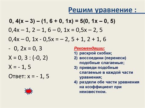 Правила раскрытия скобок презентация онлайн