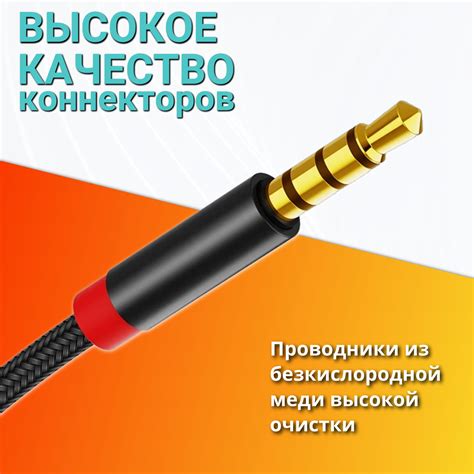 Кабель 3.5 мм Rexchi кабель aux, прямой в тканевой оплетке - купить по ...