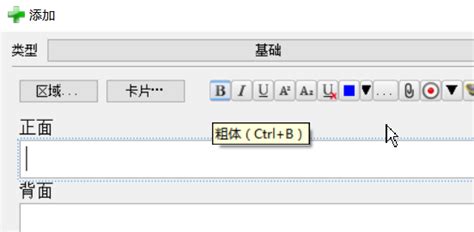 Anki电脑端上值得推荐的十个插件 知乎