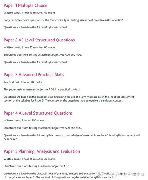 Alevel考试要考几科？考试有哪些科目？ 知乎