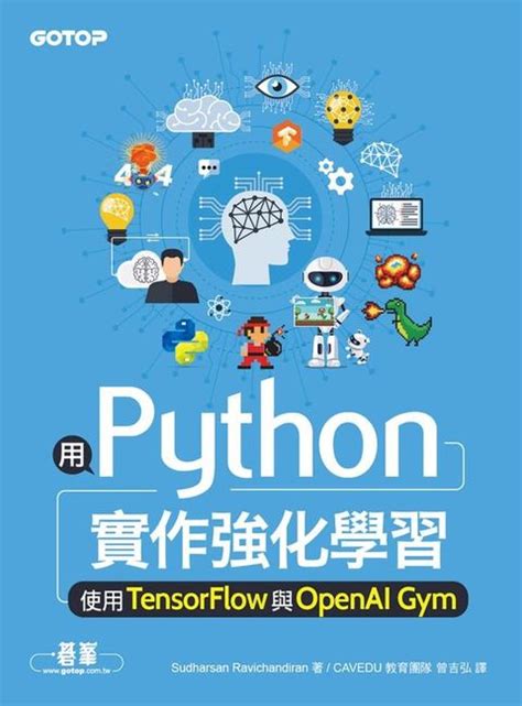 openai gym的價格推薦 2025年6月 比價比個夠biggo