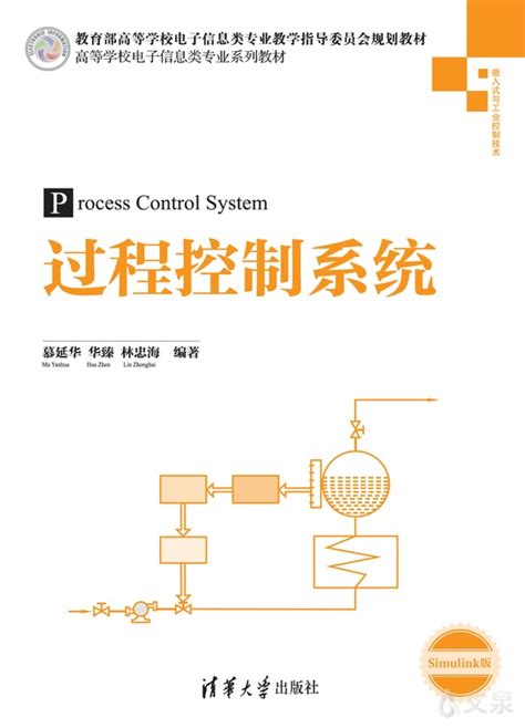 图书详情 文泉学堂