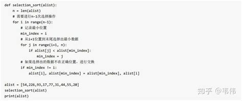 算法与数据结构（python描述）时间复杂度，顺序表，链表，堆，栈，二叉树！ 知乎