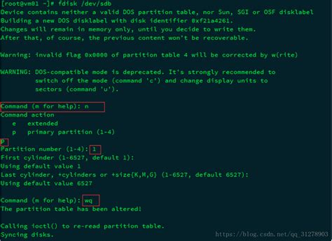 linux硬盘挂载教程 csdn博客