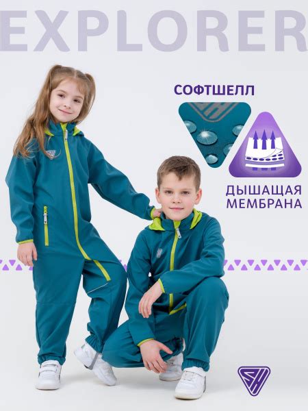 Комбинезон демисезонный для мальчика и девочки детский на весну осенний ...