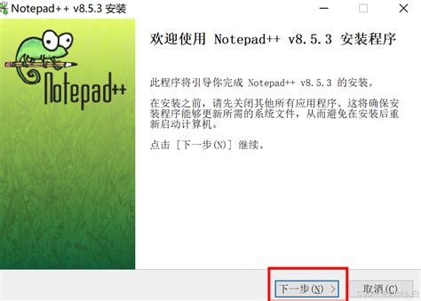 Java记事本工具notepad记事本 Csdn博客