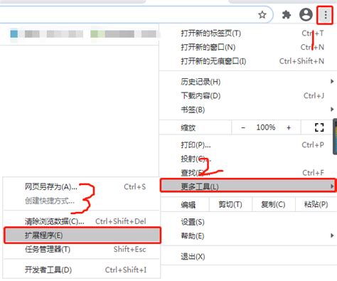 github下载镜像加速 推荐 谷歌浏览器github加速插件 三哥保护你 博客园