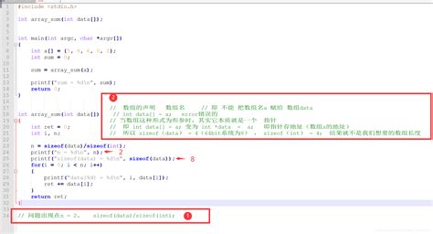 函数的数组传参、指针函数【c语言】 函数传数组指针 csdn博客
