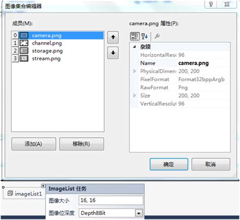 c winform treelistview的使用 treegridview csdn博客