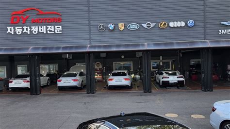인천 서구 청라 카센터 르노삼성 르노코리아 Sm6 엔진오일 합성유교환 에어컨필터교환 Dy모터스 네이버 블로그