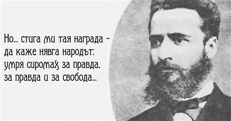 Днес се навършват 149 години от гибелта на Христо Ботев Damabg