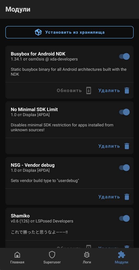 Рут права на Android что это как подключить и стать суперпользователем