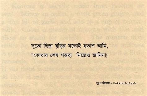 Shabikun Nahar Sabikunnahartoma07 • Instagram Photos And Videos