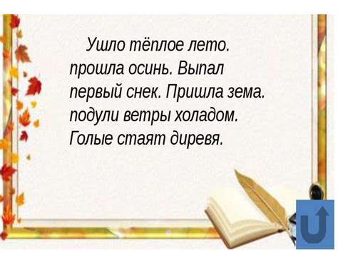 Исправление речевых ошибок - презентация онлайн