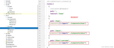 Vue Router 2 阿里云开发者社区