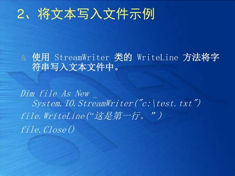 Ppt 学习目标 Powerpoint Presentation Free Download Id5303959