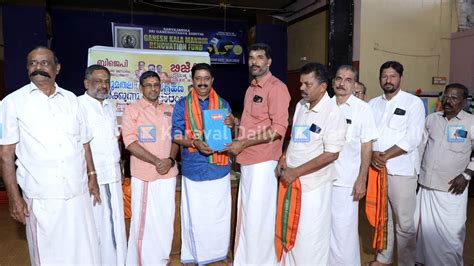 ബിജെപി ബദിയഡുക്ക മണ്ഡലം പ്രസിഡന്റ് ഗോപാലകൃഷ്ണ ചുമതലയേറ്റു Karaval Daily