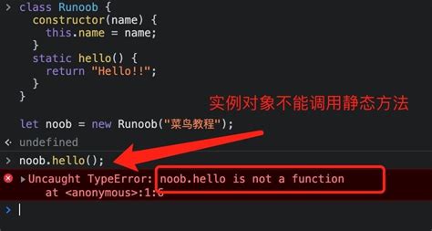 javascript类的静态方法 翼速应用