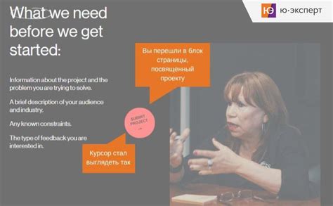 тренды курсор