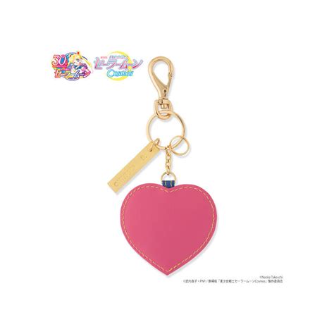 Leather Key Charm Bishoujo Senshi Sailor Moon Cosmos Premium Bandai