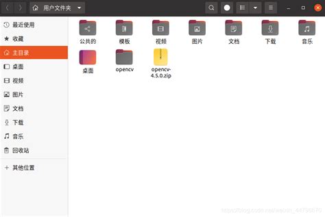 ubuntu 20 04搭建opencv 4 5 0 and c 环境 ubuntu opencv4 5 0 csdn博客
