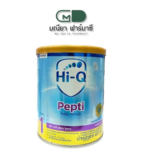 Hi Q Pepti ไฮคิวเปปติ นมผงสำหรับเด็กแพ้โปรตีนนมวัว 400 กรัม Th