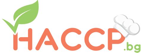 Как да създадем култура за безопасност на храните в ресторанта НАССР България