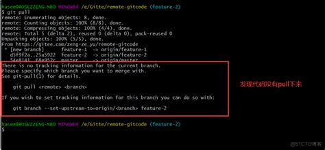 Git 多人协作开发51cto博客git多人协作开发流程