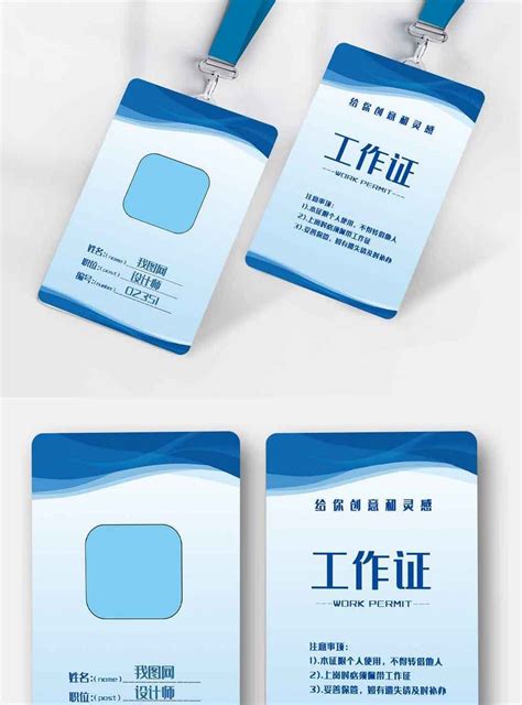 身份证示例图片 身份证示例素材 身份证示例高清图片 摄图网图片下载