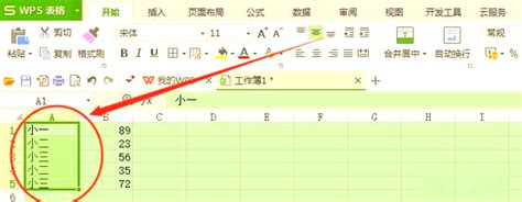 电子表格中同类数据的快速汇总与合并方法