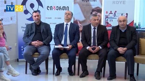 ახალგაზრდული მეწარმეობა სოფლის განვითარებისთვის Youtube