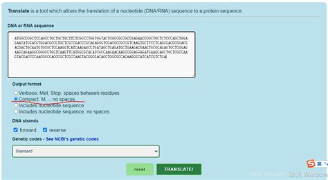 序列分析引物设计去除终止子 Csdn博客