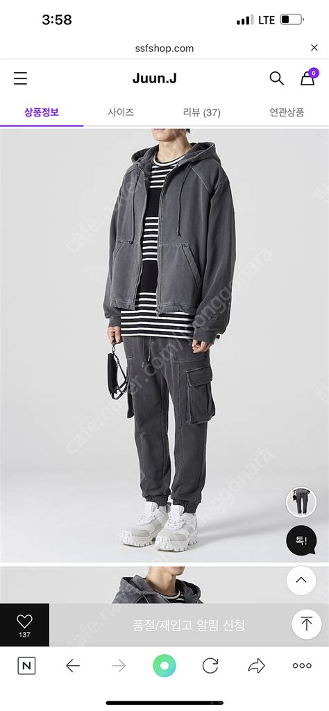 준지 가먼트다잉 조거 52 기타 수입명품 중고나라