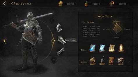 《黑暗之魂》手游界面风格练习