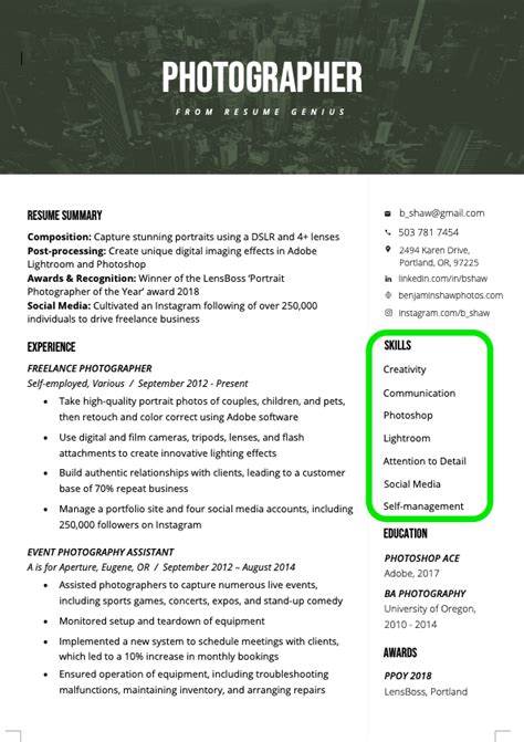 Skills Section Resume Examples