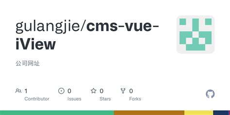 Github Gulangjiecms Vue Iview 公司网址