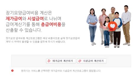 23년 노인장기요양등급 달라진 수가 및 보험료율 개선안 네이버 블로그